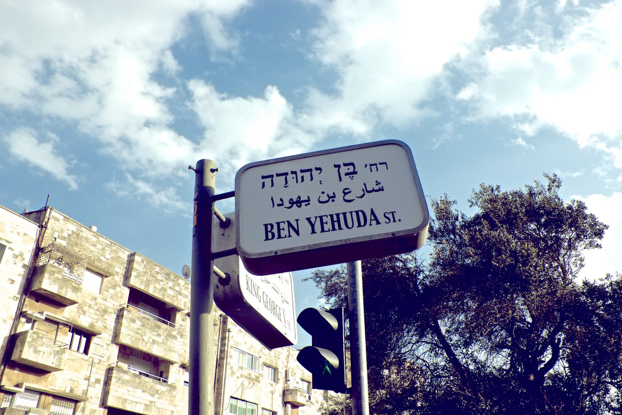 Today in terrorism | Suicide bombing at shopping centre in Jerusalem